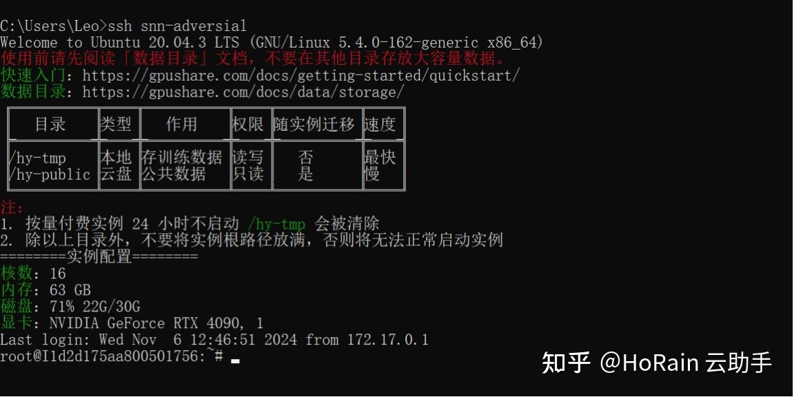 HoRain云--Windows 系统上配置 SSH 密钥验证，实现无密码登录 - 知乎
