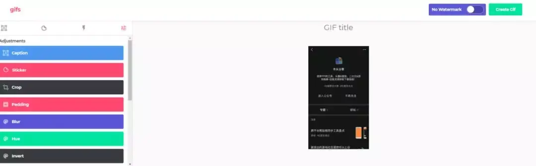 Gif 编辑器合集 - 知乎