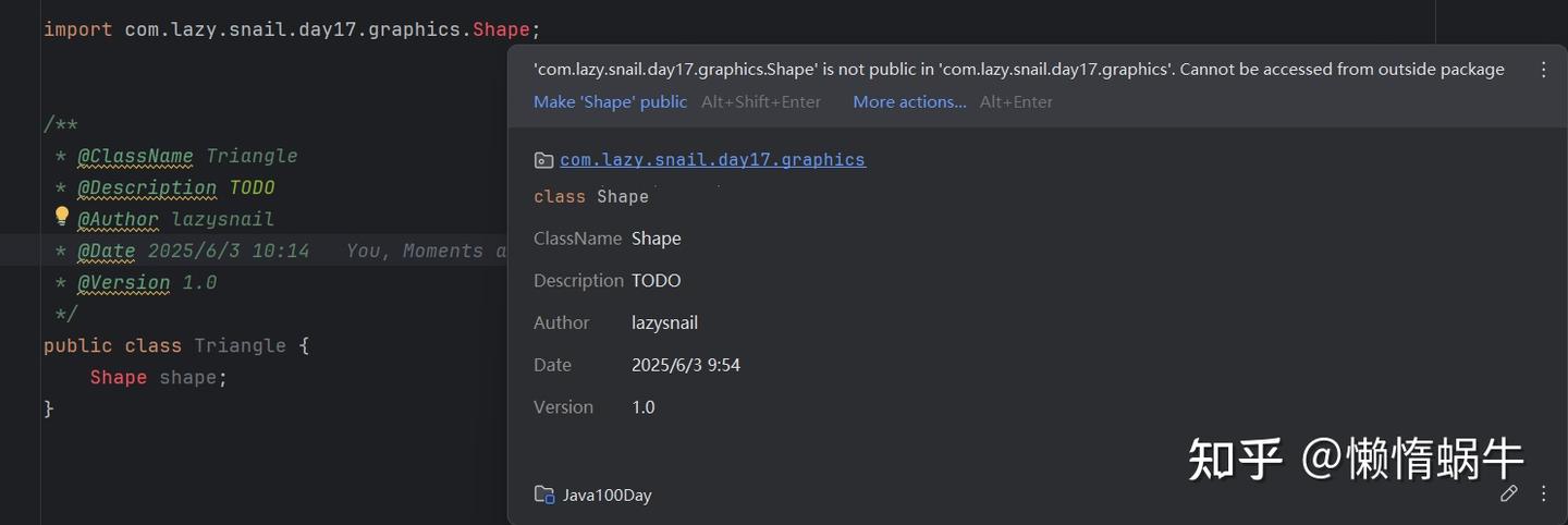 Day17 | Java包与访问修饰符详解 - 知乎
