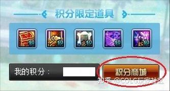 DNF：白嫖3级BUFF称号，0706版本活动奖励食用指南 - 知乎