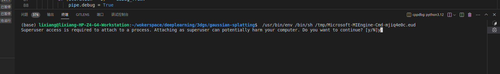 vsode联合调试3DGS python + cuda代码 - 知乎