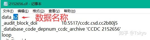 晶体数据CIF验证报告 - 知乎