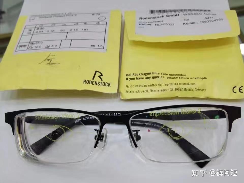 我眼中的德国罗敦司得(RODENSTOCK)镜片 - 知乎