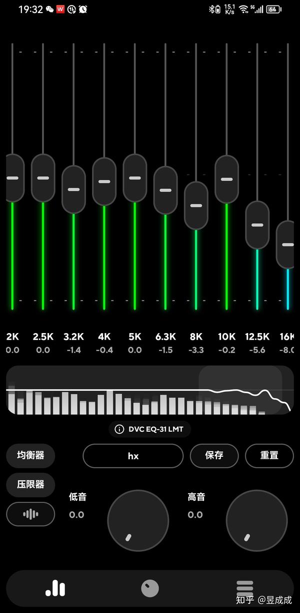 安卓最佳EQ软件Poweramp Equalizer - 知乎