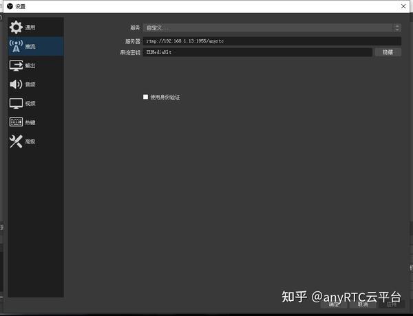 技术分享| 如何搭建直播场景下的推拉流媒体服务器 - 知乎