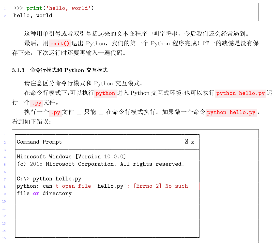 将廖雪峰Pyton教程整理成PDF - 知乎