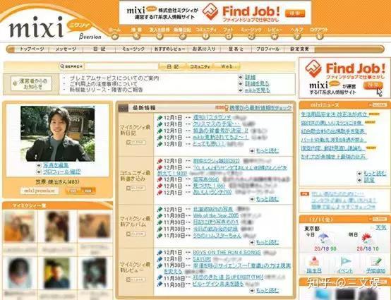 靠手游《怪物弹珠》起死回生，mixi的路还能走多远？ - 知乎