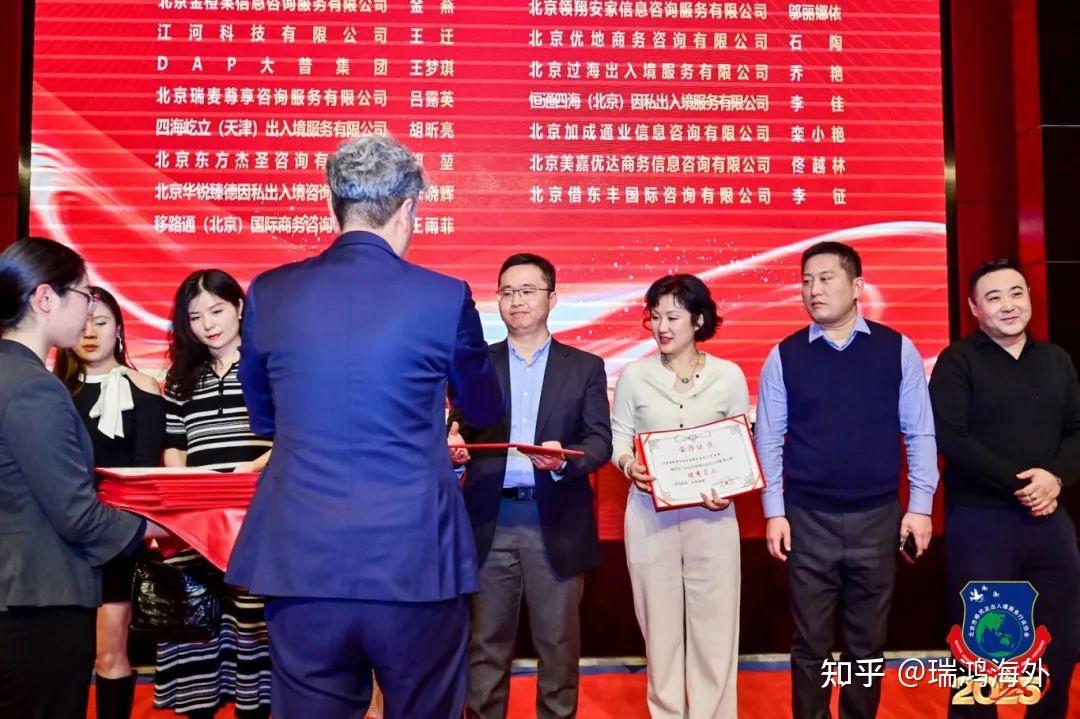 瑞鸿·海外创始人陈宏涛先生出席2025年移民行业表彰年会并颁奖 - 知乎