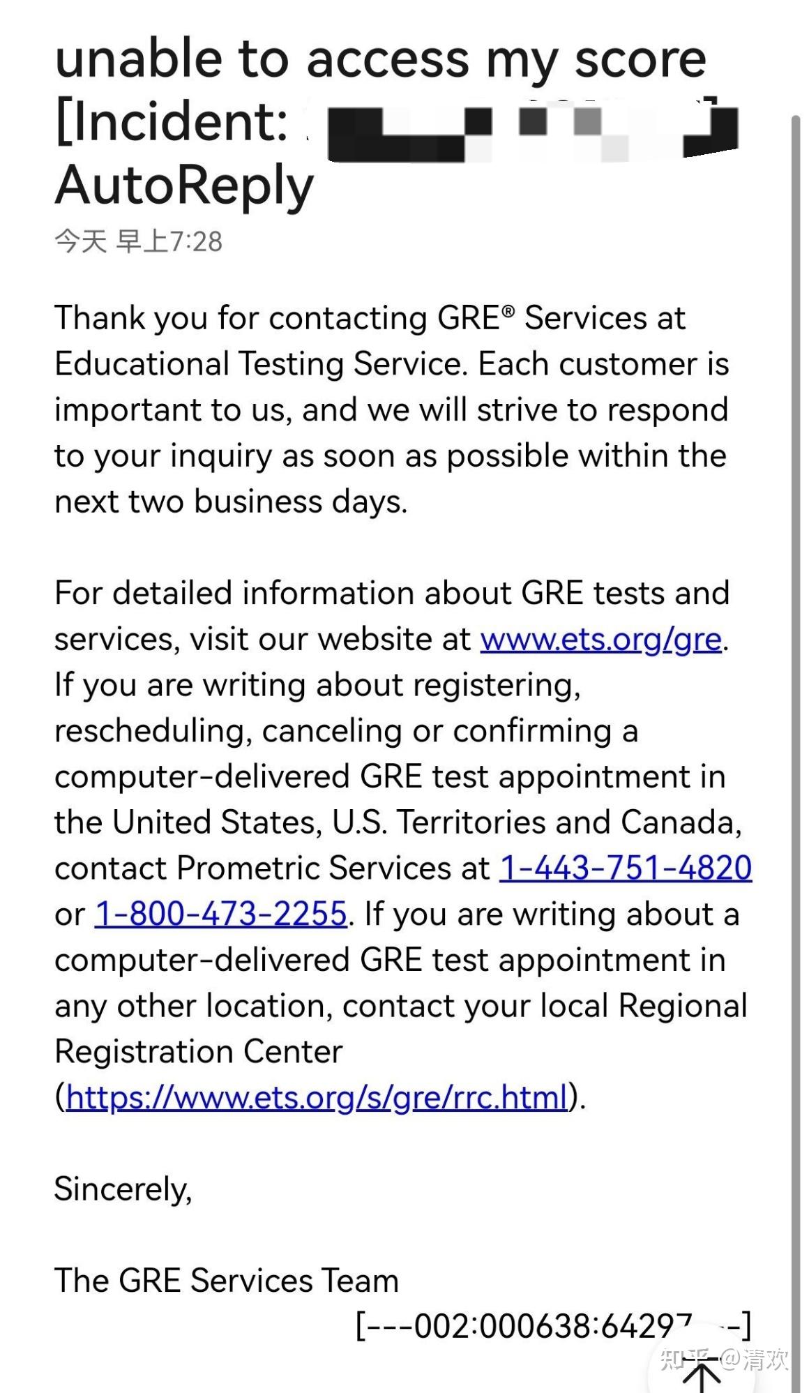 关于忘记GRE用户名又收不到noreply邮件 - 知乎