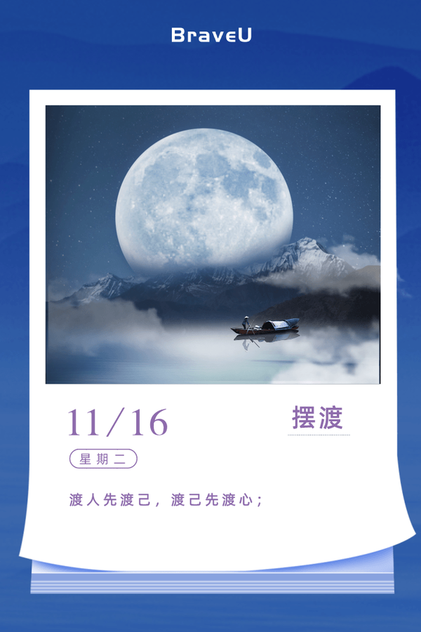 渡人,渡己,渡心 知乎