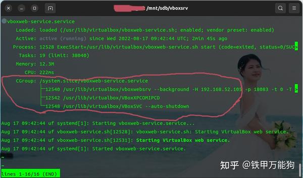 第23篇:vbox虚拟化服务的远程管理 - 知乎