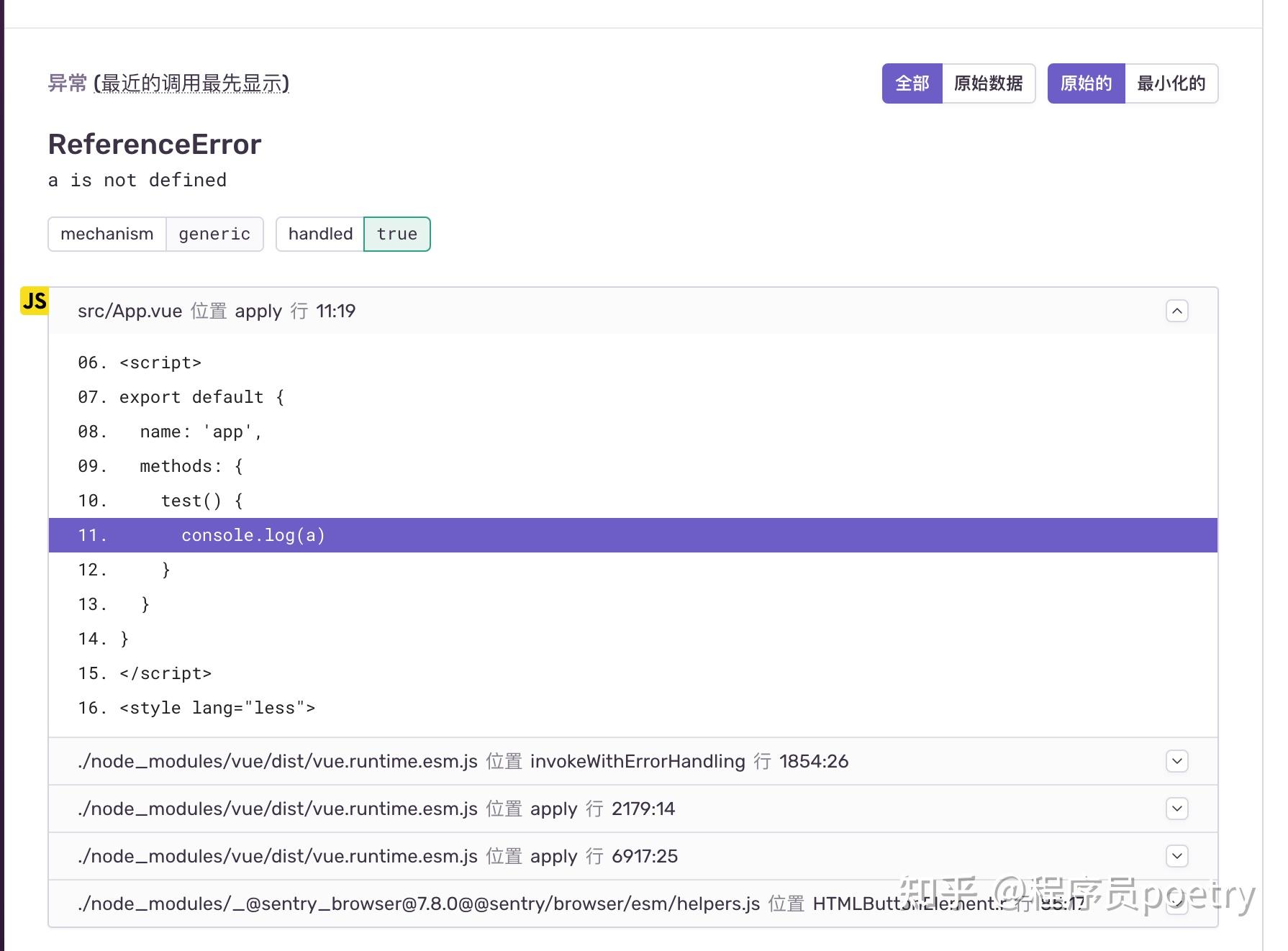 前端异常监控平台之Sentry落地 - 知乎