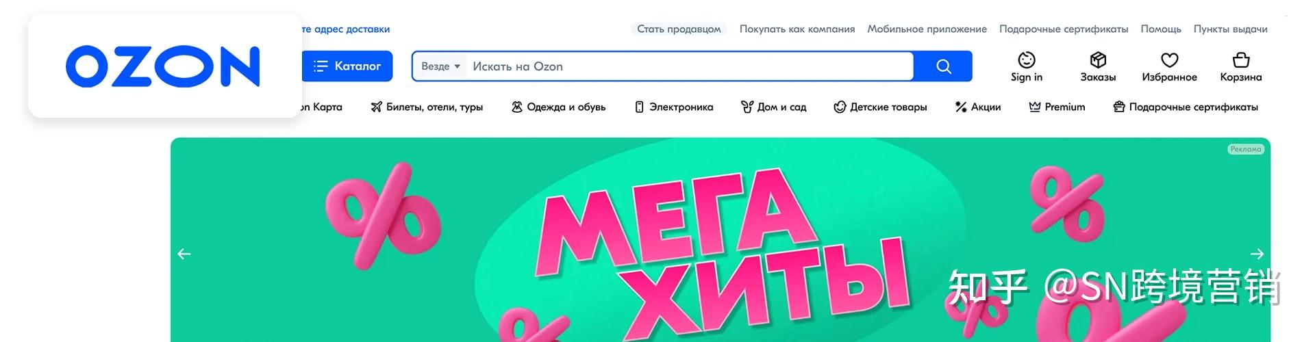 全球前20大电商平台 - 知乎