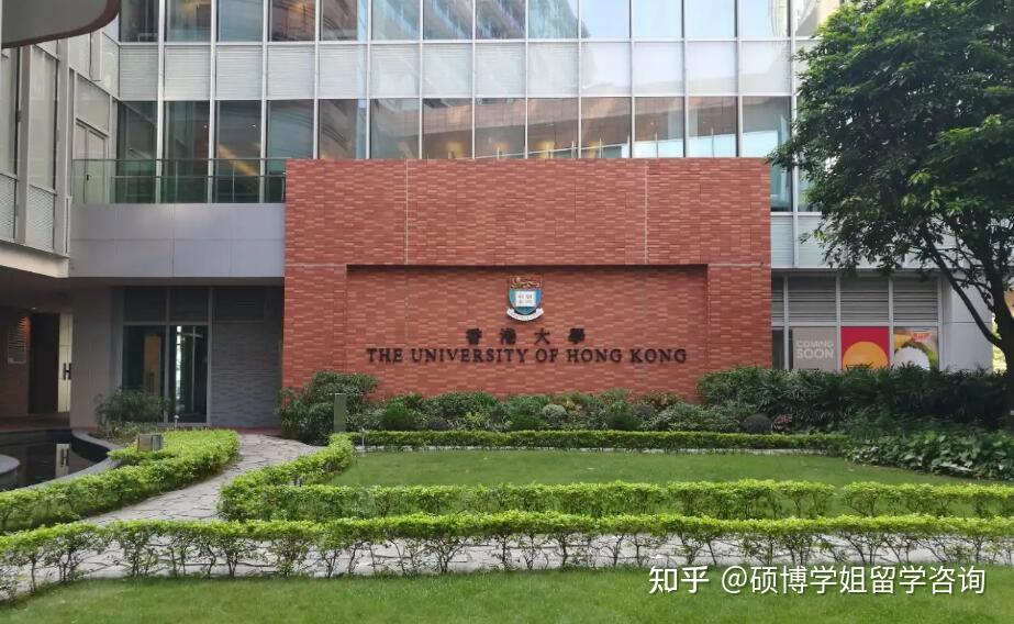 研究生为一年制，并被国家承认的《香港12所研究生学位大学》攻略！ - 知乎