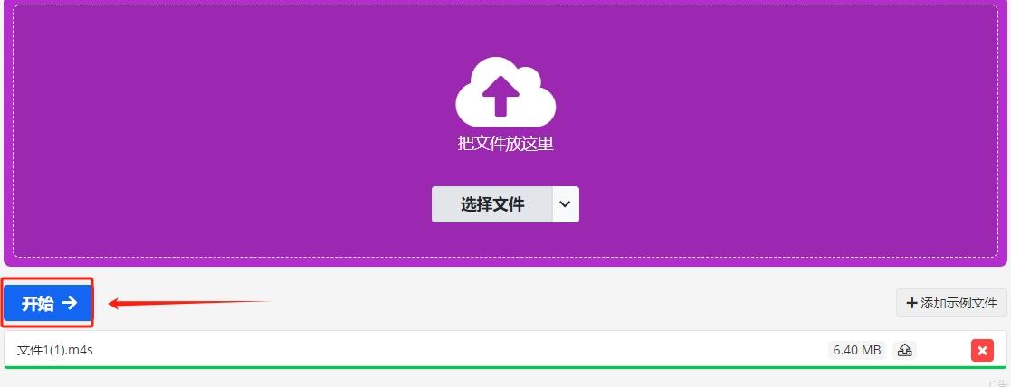 m4s格式转换mp4怎么转？超实用的四种转换方法推荐！ - 知乎
