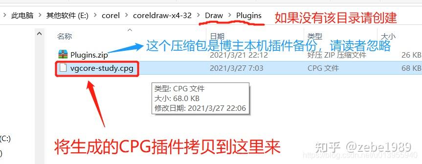 如何使用C++开发CDR的CPG插件？ - 知乎