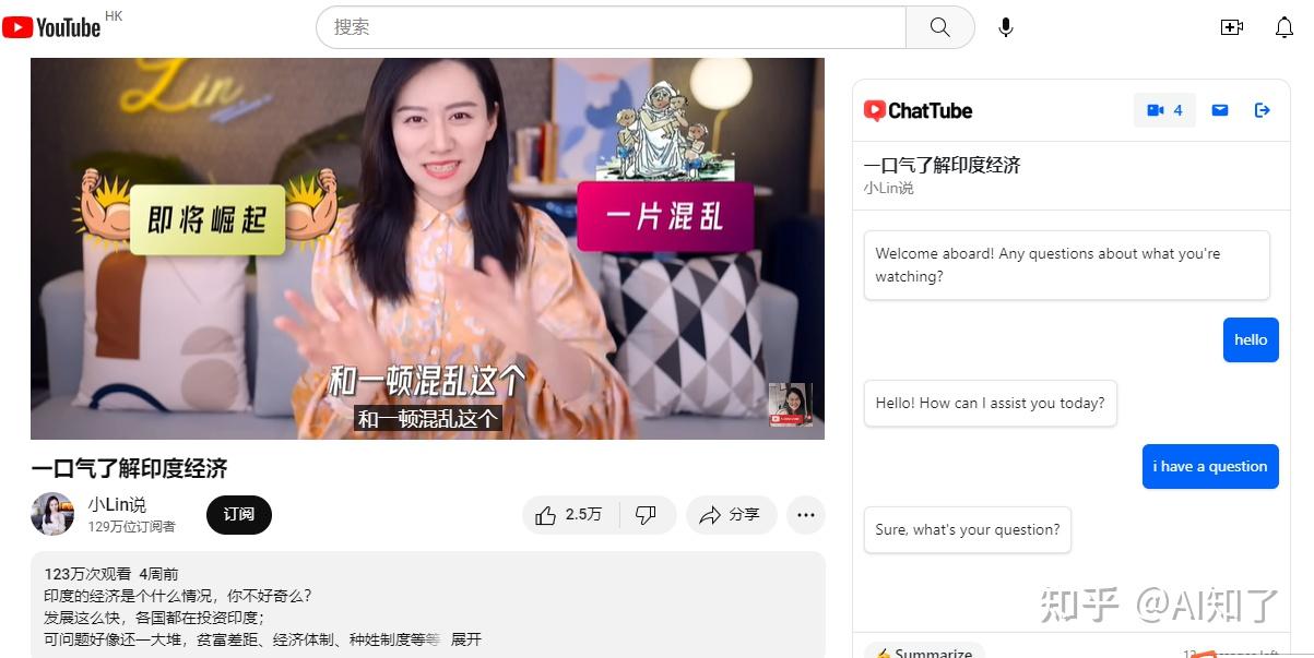 有趣的AI工具(4)——ChatTube（持续更新中） - 知乎