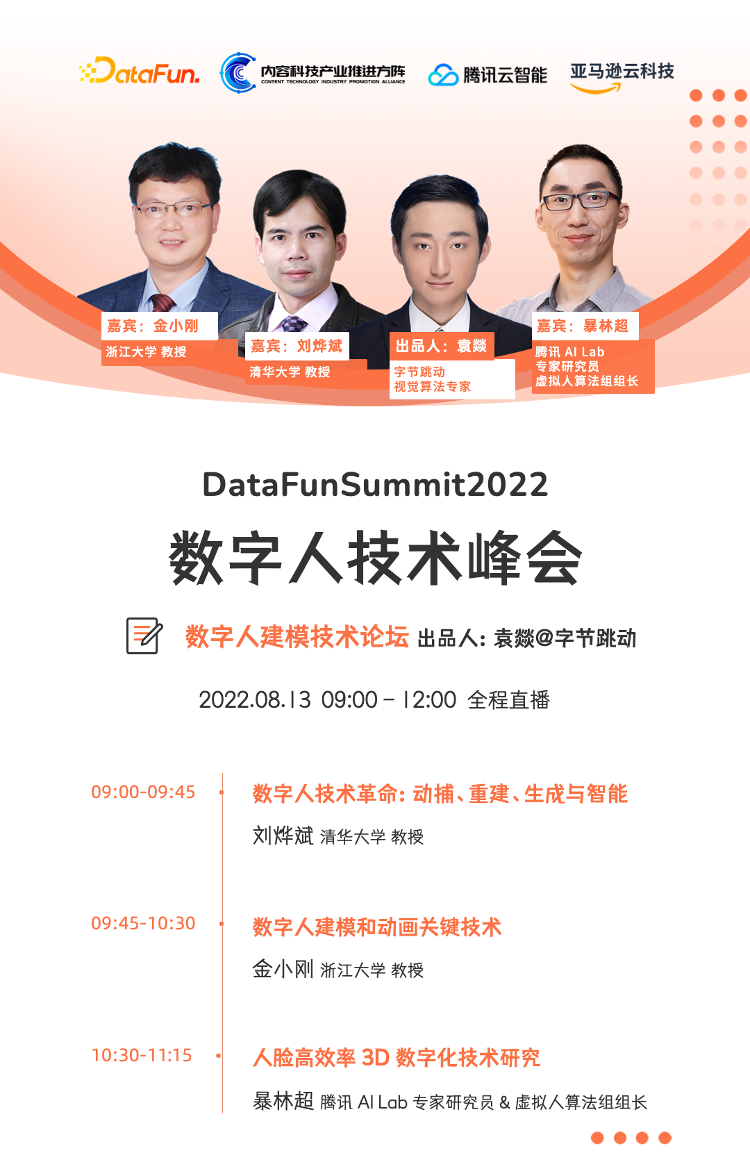 外卖推荐算法中有哪些机制与手段？ - 知乎