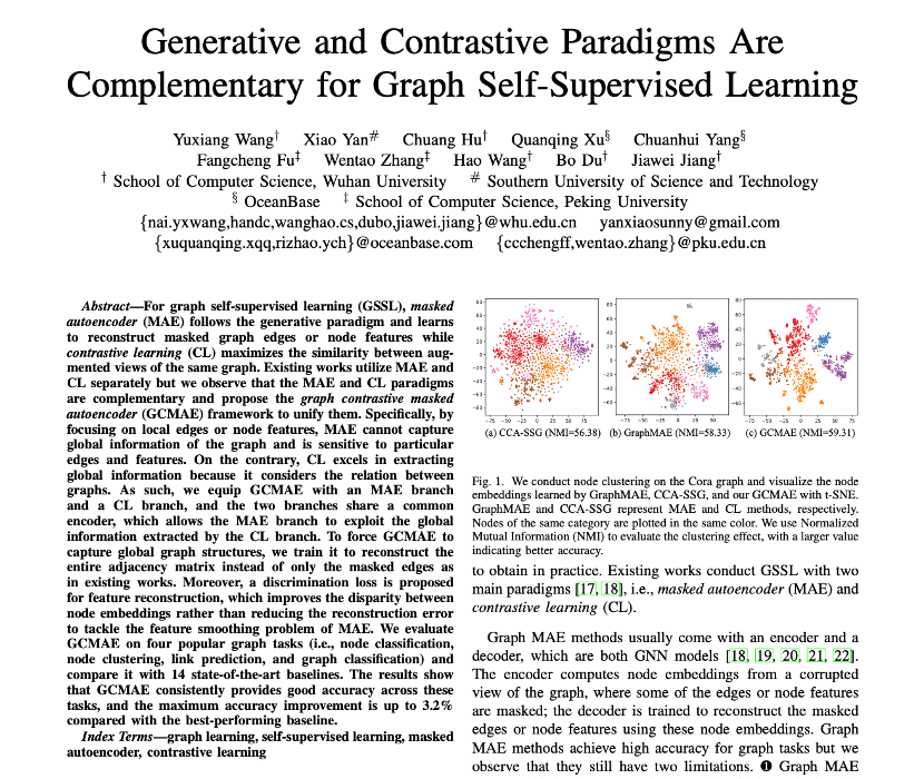 三篇论文入选ICDE 2024国际顶会｜OceanBase与高校的联合研究成果再次获得认可 - 知乎