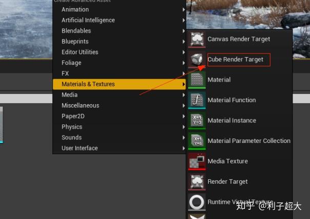 UE4场景内拍摄CubMap方法 - 知乎