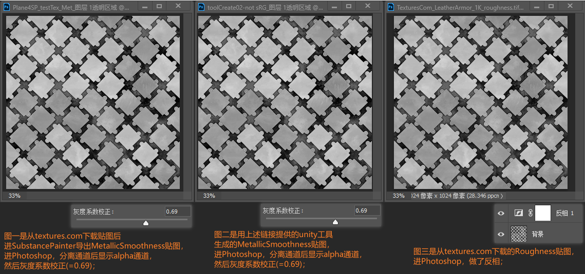 HDRP材质球Mask Map的制作方法 - 知乎