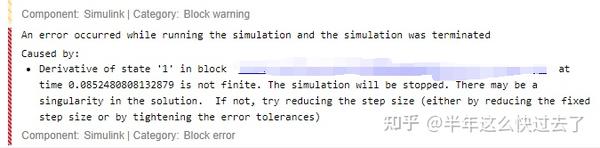 Simulink报错:derivative Of State 1 In Block Xxx At Time 0