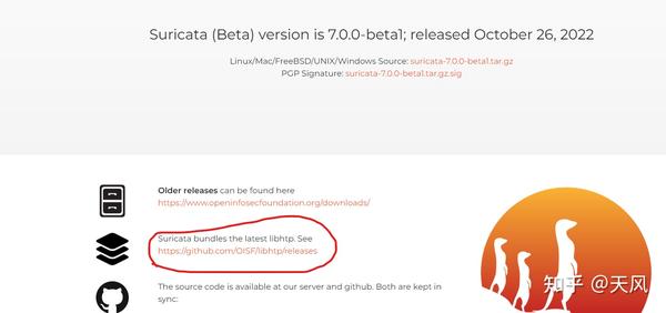 suricata+elk安装 - 知乎