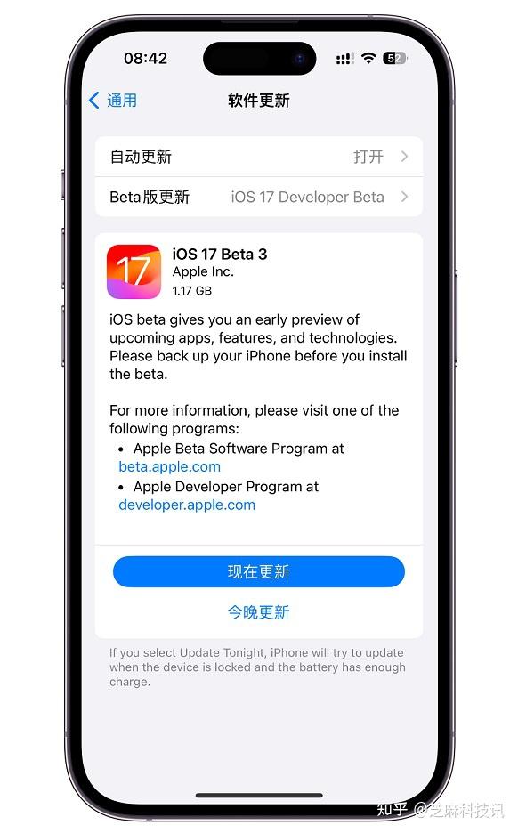 iOS17 Beta3值得升级吗？iOS17 beta3体验评测 - 知乎