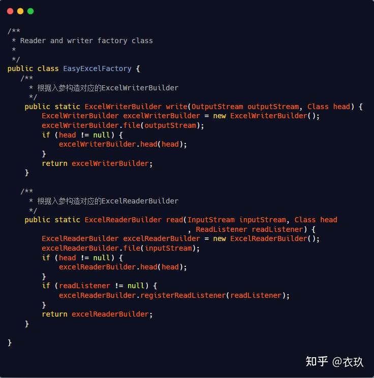 Easyexcel组件原理浅析 知乎 