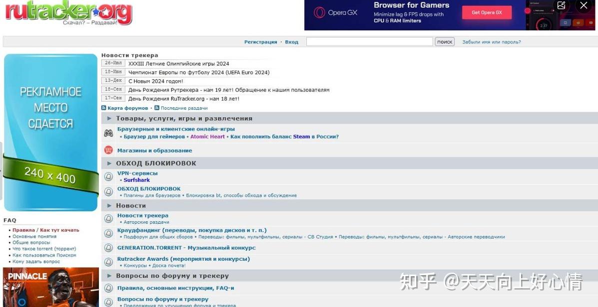 5个免费的单机游戏下载网站推荐,推荐收藏！ - 知乎
