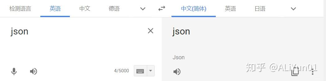 json从入门到实践 - 知乎