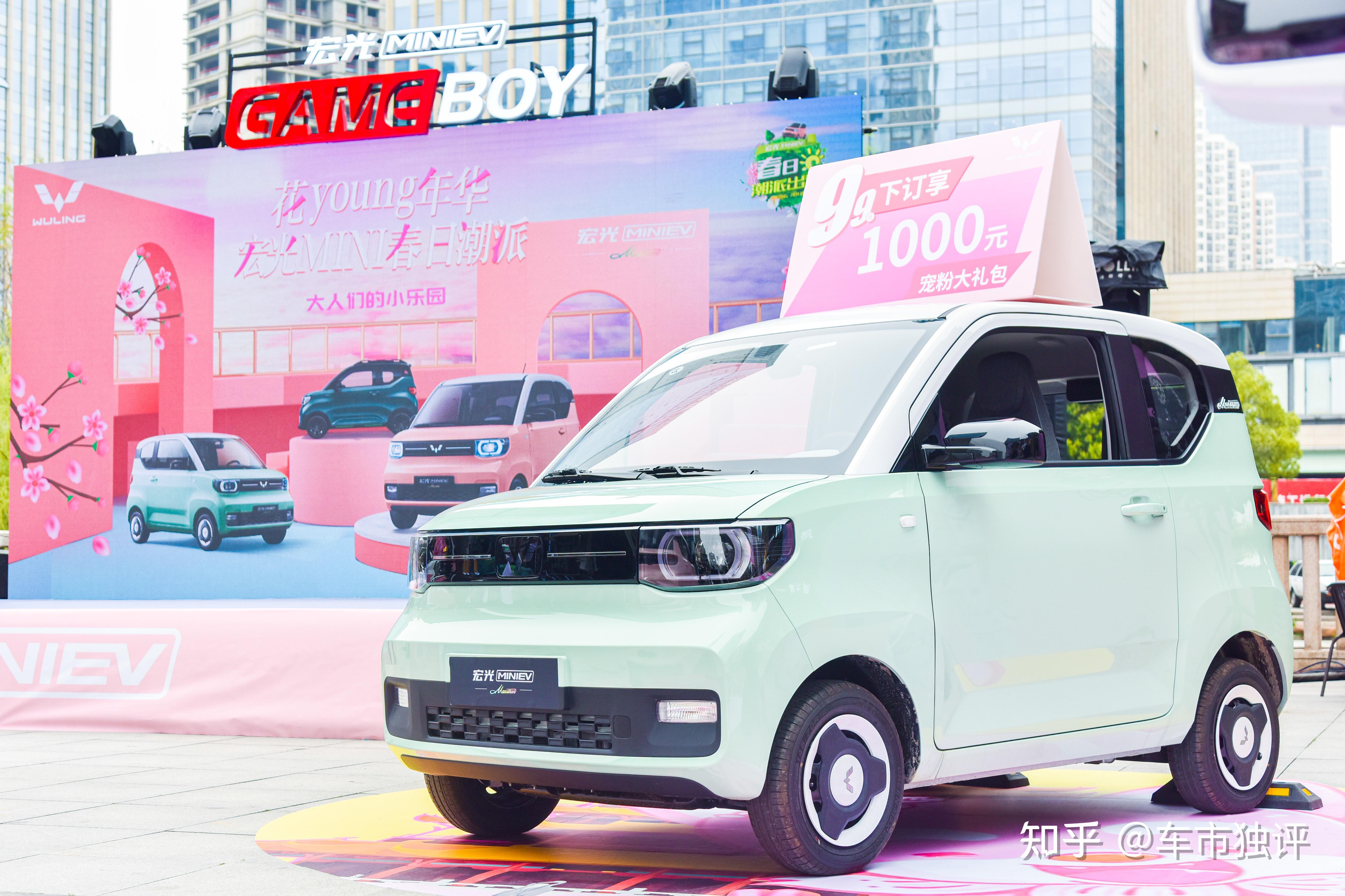 MINIEV GAMEBOY开启游戏世界，点燃潮创激情 - 知乎