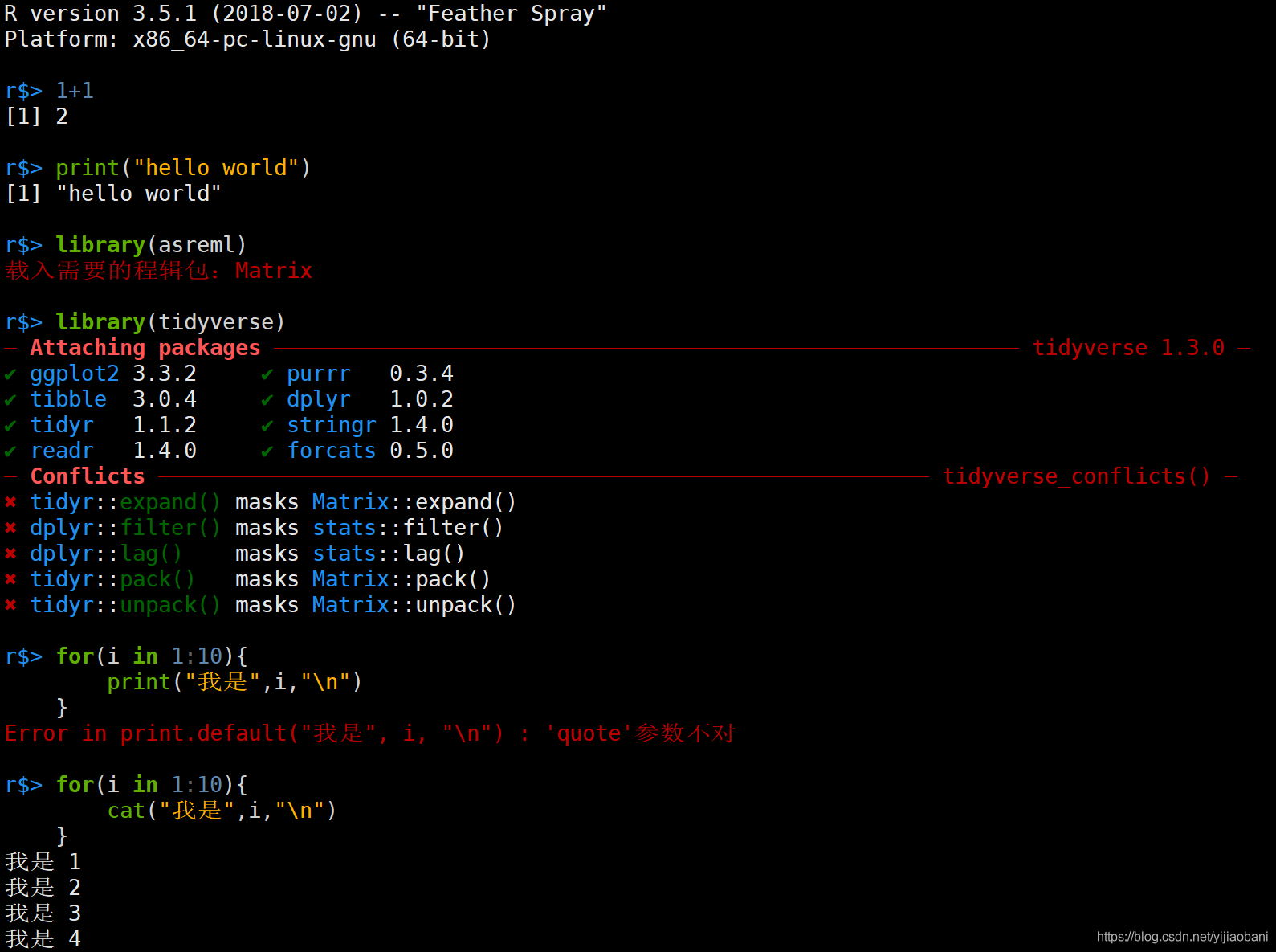radian | 一款21世纪的R语言编辑器 - 知乎