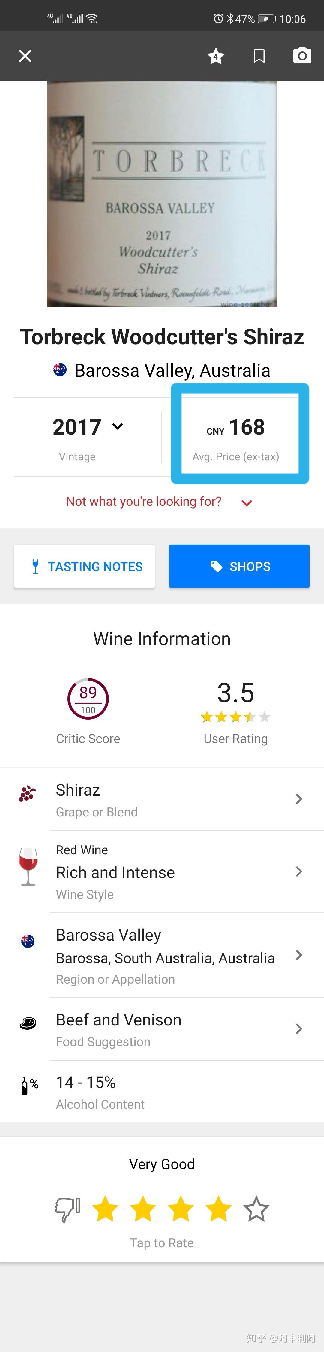 葡萄酒查价软件wine-searcher使用介绍 - 知乎