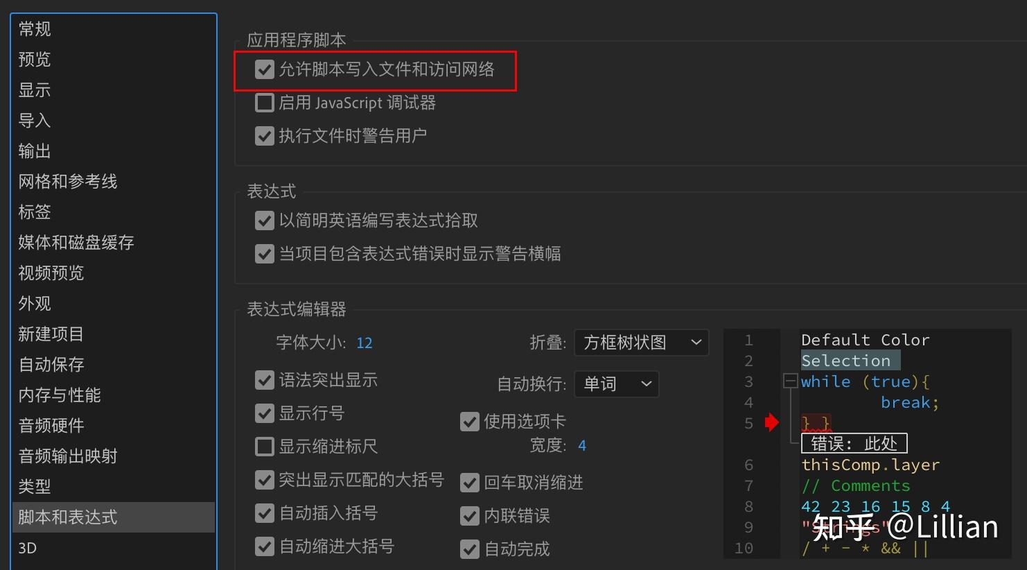Motion Tools 2 0 AE AE 