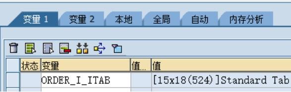 科莱特 | SAP ABAP模块内容之程序跟踪调试（一） - 知乎