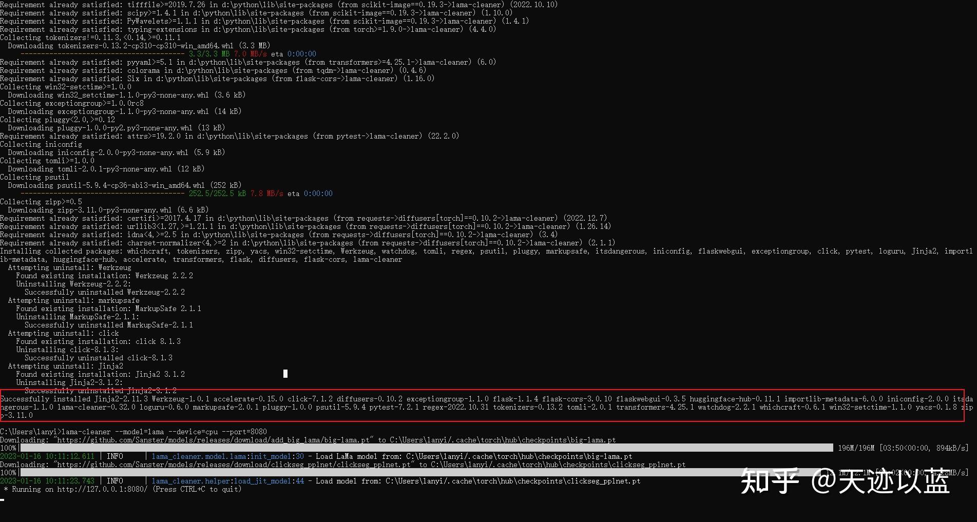 图片去水印、修复工具：Lama Cleaner - 知乎