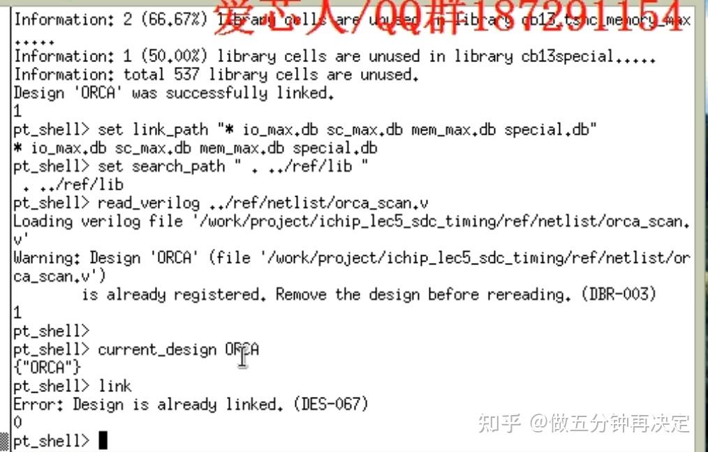 5.3【实践】DFT相关的timing和constraint - 知乎