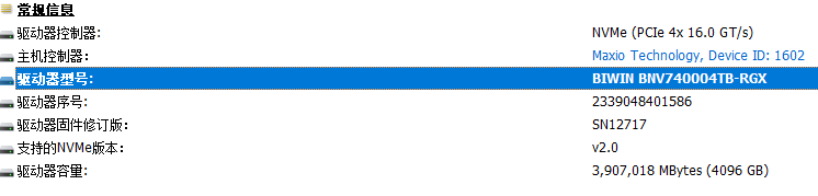吃俺老孙一棒！佰维存储悟空系列NV7400 PCIe4.0固态硬盘体验评测 - 知乎