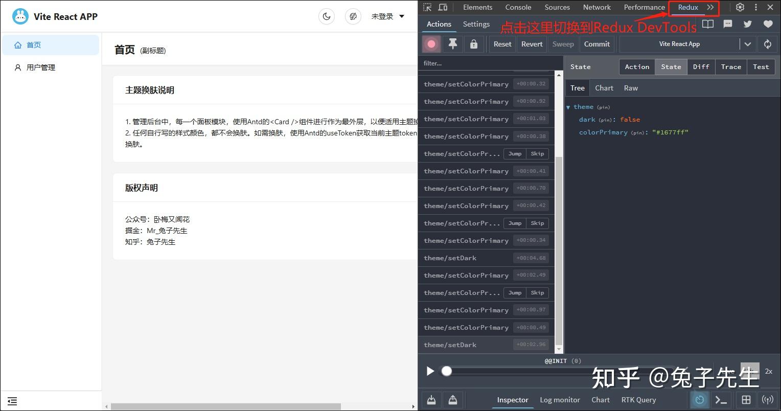 2025新春版：轻松搞定Vite6+React19全家桶 - 知乎