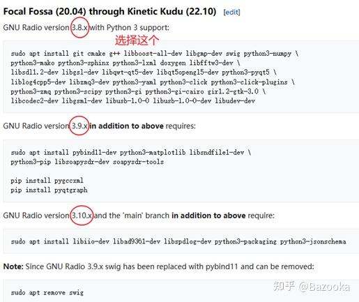 基于GNURadio的USRP开发教程（1）：环境配置No.2/2 - 知乎