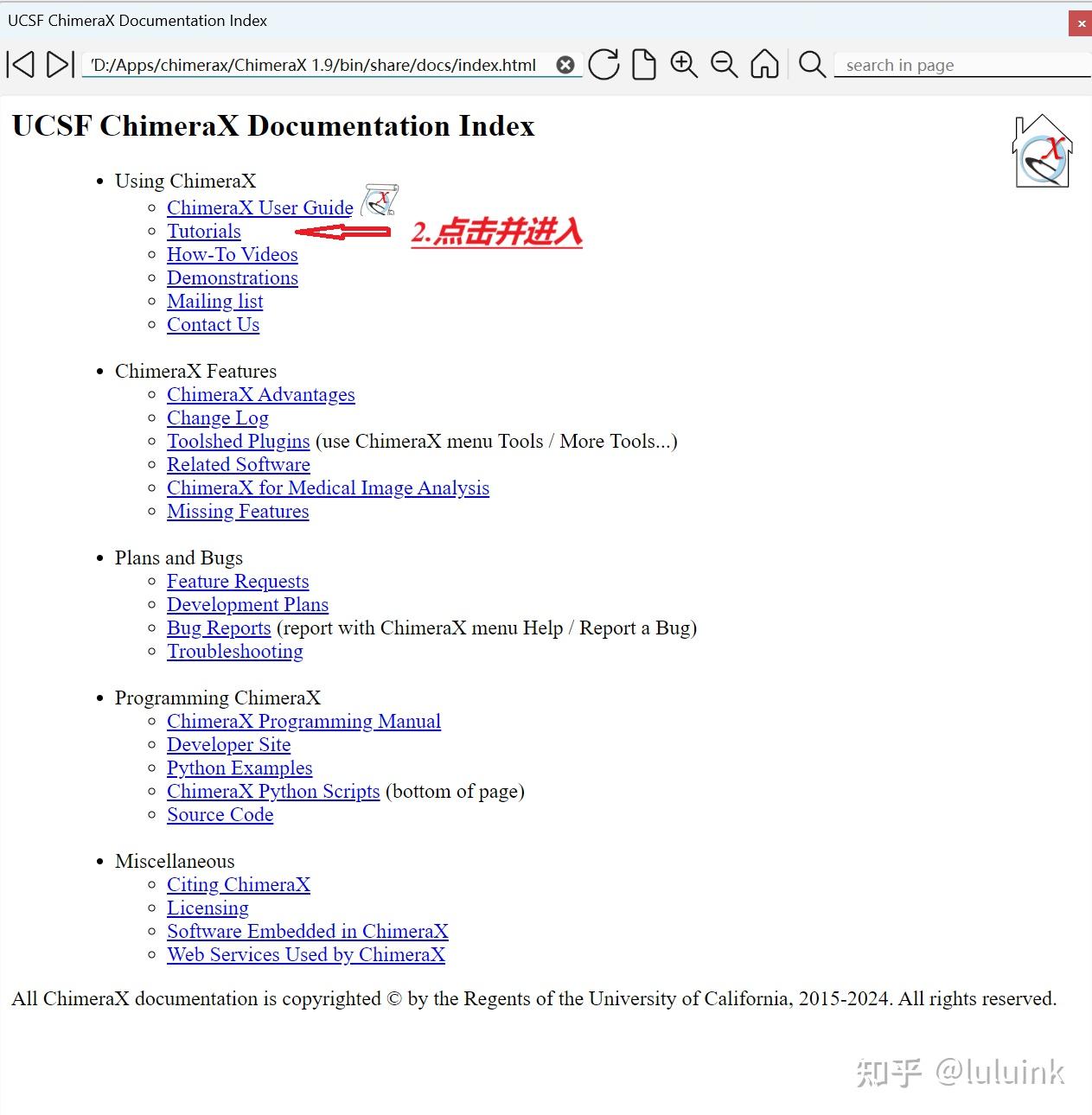 UCSF-ChimeraX教程的正确打开方式 - 知乎