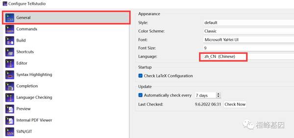 【LaTeX】MikTex+TexStudio安装及配置论文写作环境 - 知乎