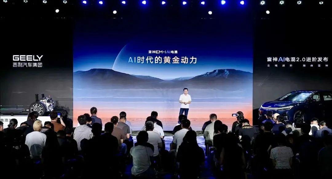 吉利银河A7首搭！雷神AI电混2.0发布：油耗低至2L级 - 知乎