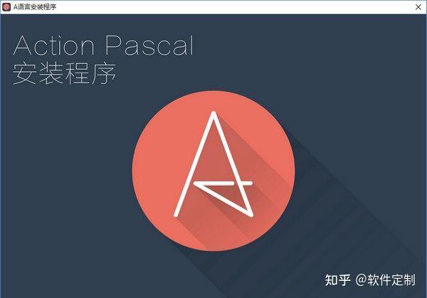 Pascal 语言介绍 - 知乎