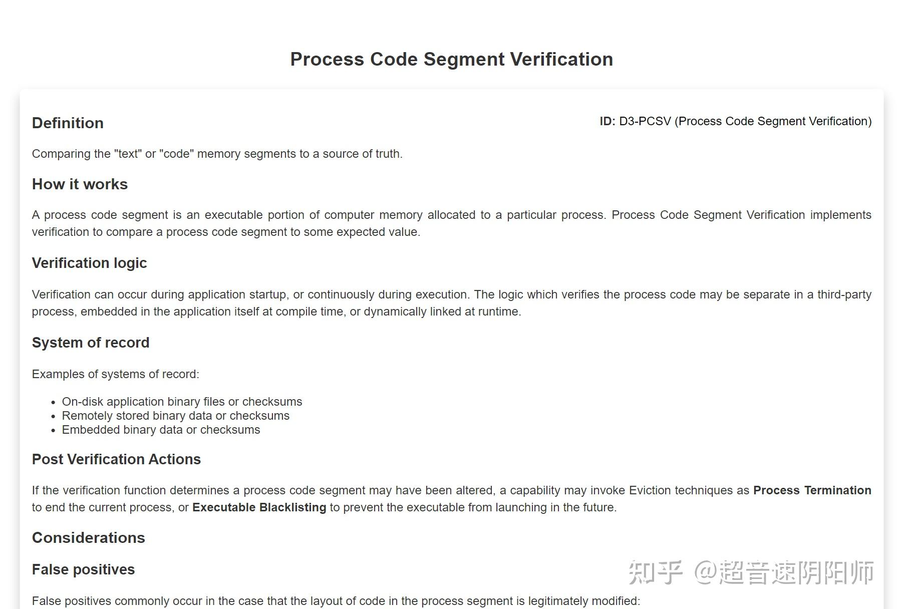 D3FEND是什么以及如何使用 - 知乎