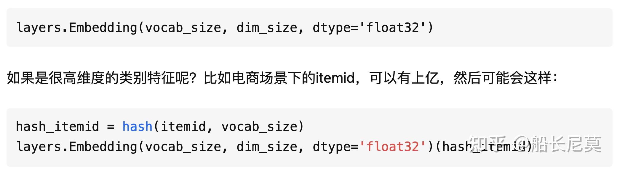 推荐系统文章系列 | User Embedding 哈希化 | Google Brain - 知乎