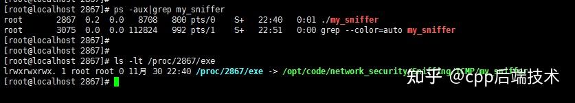 linux系统之proc文件系统详解及代码实现 - 知乎