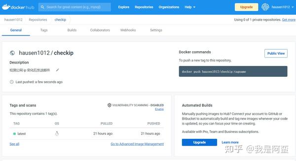 检测公网 ip 变化后发送邮箱（三）- 制作方便使用的 docker 镜像.md - 知乎