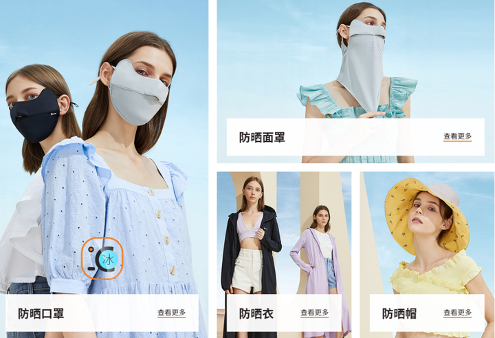 【2023年618长款防晒衣推荐】长款防晒衣实用吗？ohsunny、伯希和、UV100、蕉内、蕉下、VVC